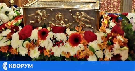 Утре Честният пояс на Пресвета Богородица ще бъде посрещнат тържествено в Дулово Кворум Силистра