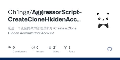 Github Ch1nggaggressorscript Createclonehiddenaccount 创建一个克隆隐藏的管理员账号create A Clone Hidden