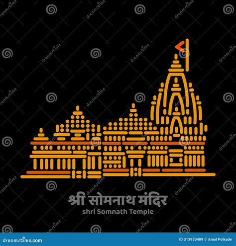 Somnath Jyotirlinga Temple 2d Icon With Lettering Cartoon Vector