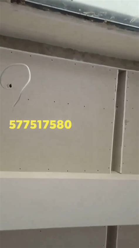 «გიბსოკარდონის მონტაჟი Home