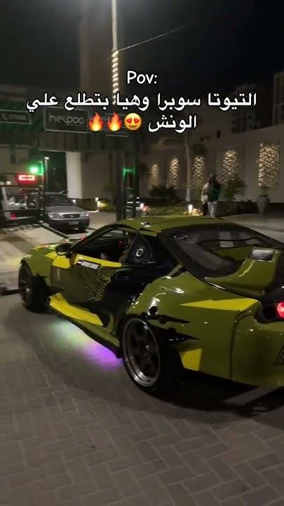 Trend تيوتا سوبرا Youtube