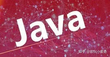 JDK新特性一篇搞懂Lambda表达式 函数式接口 知乎