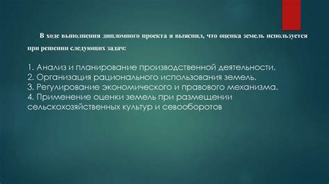 Оценка сельскохозяйственных земель территории с Бобринка Пугачевского района Саратовской