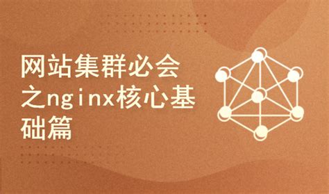 Linux命令进阶：管道符、grep与find的使用详解 51cto学堂 专业的it技能学习平台