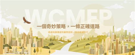 案例分享 網站規劃顧問seo內容行銷團購整合行銷 奇策整合行銷
