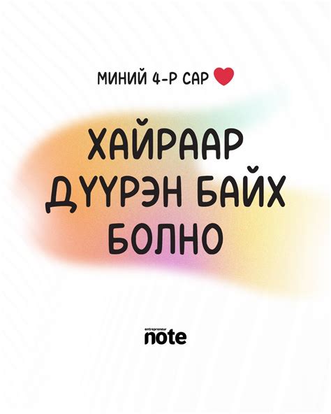 Нийслэлийн 16 дугаар сургууль