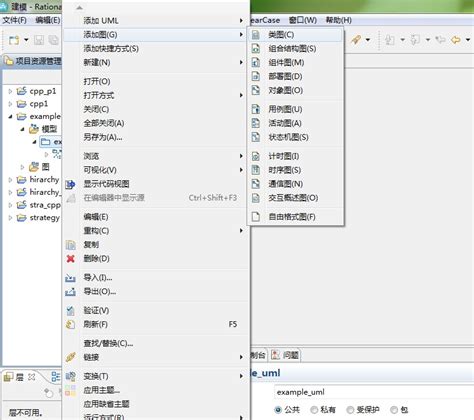 Ibm Rsa Ibm Rational Software Architect V8 学习之二 新建项目 阿里云开发者社区