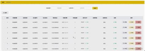 计算机毕业设计php高校社团管理系统（源码程序vuelw部署）基于php的社团管理系统设计源码 Csdn博客