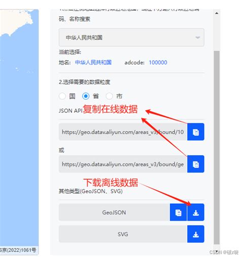 Openlayers 封装加载、修改本地geojson数据 Vue3openlayers Geojson Csdn博客