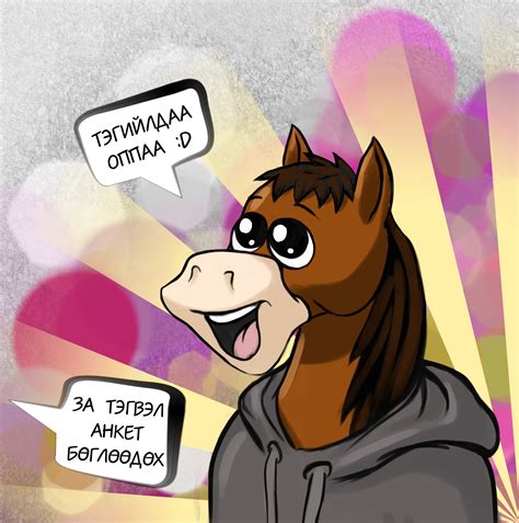 Өдрийн мэнд 😁 ️Бид хүргэлтийн үйлчилгээг монголд хөгжүүлж ард түмэндээ илүү таниулж