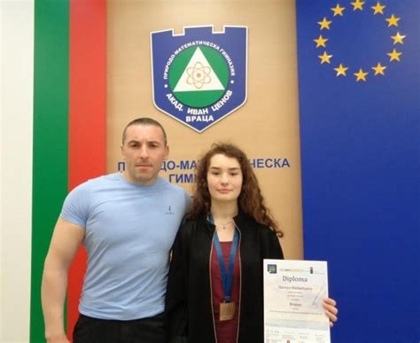 Ученичка от ППМГ Враца получи международен приз