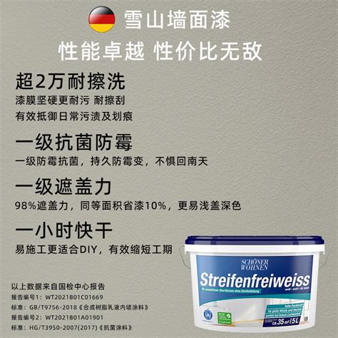 北京上海广州深圳墙面翻新，进口乳胶漆上门涂刷施工服务，包工包料，你值得拥有！ 上门基检 淘宝百科网