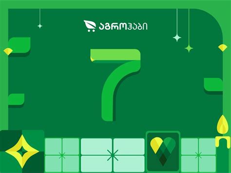 აგროჰაბი • Agrohub On Linkedin აგროჰაბი 7 წლისაა 💚🎊