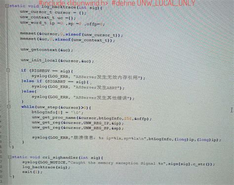异常调用栈libunwind niuhe