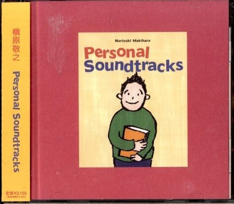 Noriyuki Makihara Personal Soundtracks We Love You B