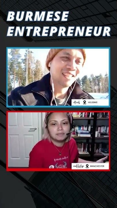 လိင်ဆက်ဆံရေး အမေးအဖြေ Youtube