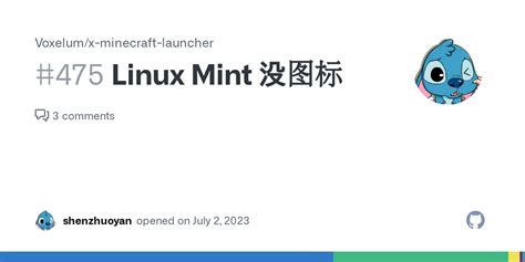 Linux Mint 没图标 Issue Voxelum x minecraft launcher GitHub