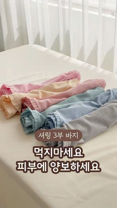 커피 한 잔을 아끼면 새 잠옷을 살 수 있다 Youtube