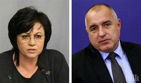 ГОРЕЩО В ПИК Барометър ГЕРБ печели с 20 5 срещу 13 2 за БСП ако изборите са днес ГРАФИКИ