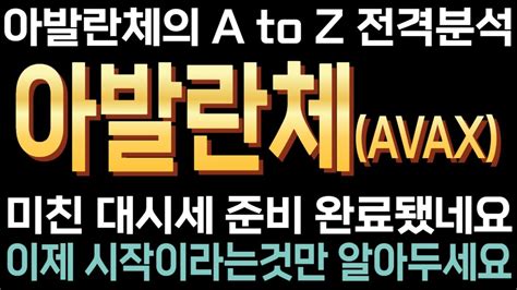 상승 끝 아니요 이제 시작입니다 Youtube