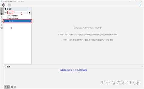 1万个表格合并：无需代码、函数的excel数据合并技巧分享 知乎