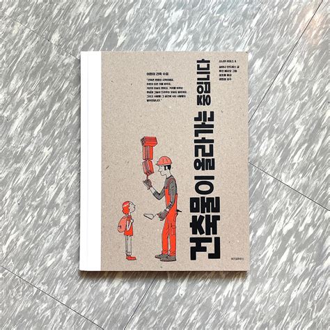 스페인책방 스페인책방입고소식 📚 스페인 작가들이 쓰고 그린 책이라