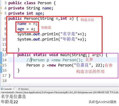 Java和c语言的区别面试官：说一下java 构造方法的理解及作用 Csdn博客