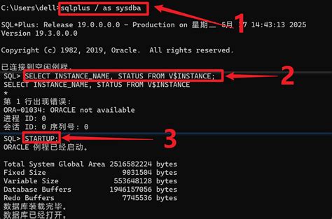 Oracle数据库连接出现：ora 12505 Tnslistener Does Not Currently Know Of Sid