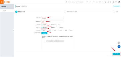 调用阿里云web Api实现滑块验证码滑块验证api Csdn博客 调用阿里云web Api实现滑块验证码滑块验证api Csdn博客