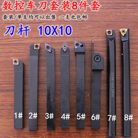 Piece CNC Lathe Tool Set Mm CNC Trolley Tool Bar Blade Instrument Lathe Machine Clamp Small