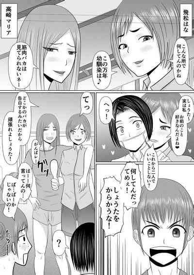 If Only I Had Sex Sooner 1 Billion If I Could Have Held Out Nhentai Hentai Doujinshi