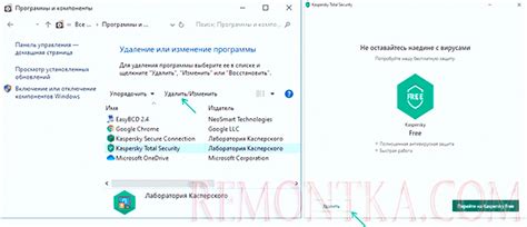 Как полностью удалить Касперского с компьютера РЕМОНТКА