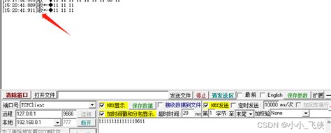 基于vertx实现可配置及可扩展的iot服务 vertxtcp 接收16进制 csdn博客