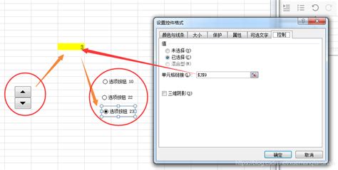 vba表单控件初接触（1）：对两种控件的基本认识 vba表单控件与activex控件区别 csdn博客