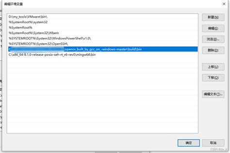 Window10环境下opencv的安装windows10安装opencv Csdn博客