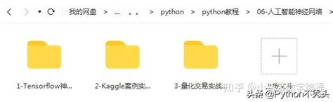 Python算法很难吗？编程界神书《算法图解》pdf电子版分享给你 知乎
