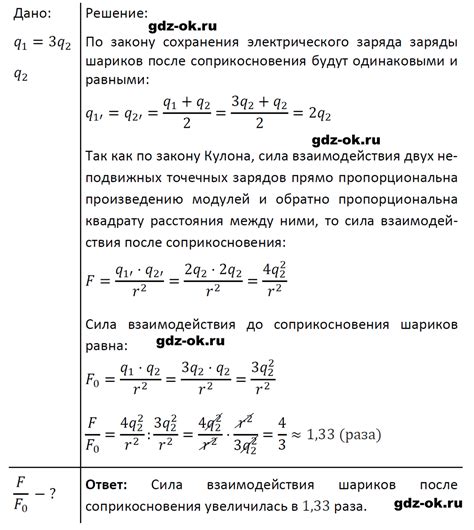 Упр. 25 номер 6 - ГДЗ по физике 8 класс Перышкин, Иванов