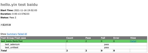 【unittest单元测试框架】（4）html 测试报告 Hello殷 博客园