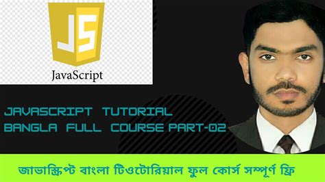 Javascript Tutorial Bangla Full Course Part 02 Javascript Tutorial