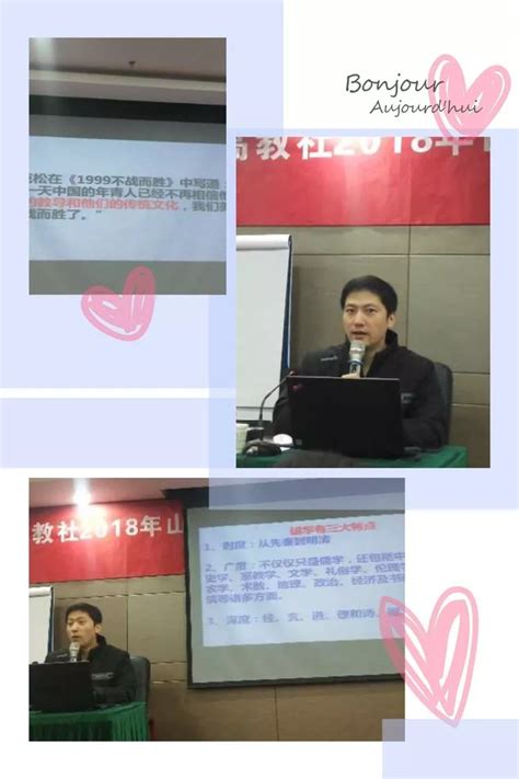 宋杰中科院 中科院 中科院博士 大山谷图库