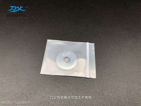 找了很久的钨钢锯片高清图片终于找到了 搜狐大视野 搜狐新闻