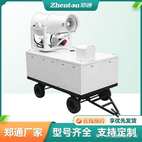 工地雾炮机一台价格是多少 知乎
