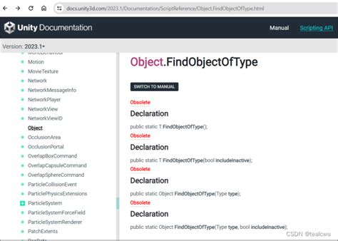 【unity脚本】unity中如何按类型查找游戏对象gameobjectfindanyobjectbytype Csdn博客