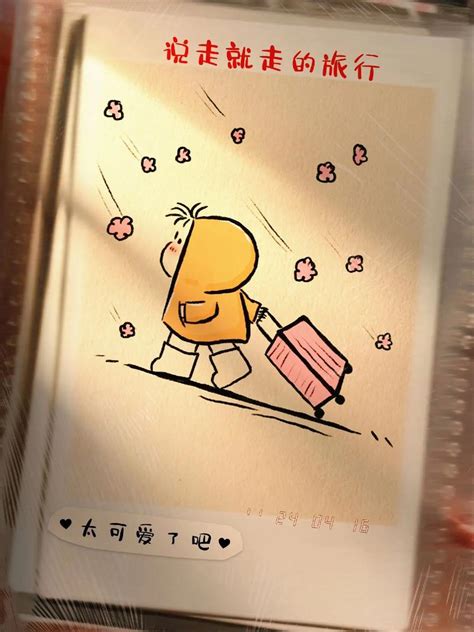 小女孩拖行李箱旅游简笔画（推荐11张） 简笔画图片大全