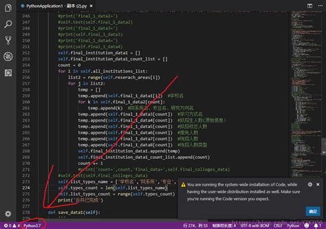 使用vs Code时如何切换python版本？vs Code中如何在python3与python2之间自由切换？visual Studio
