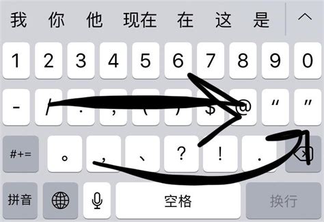 How To Make Quotation Marks On A Keyboard At Amanda Okane Blog
