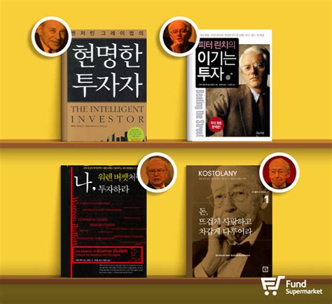 Medigate News 투자에도 필독서가 있다 아는 만큼 보이는 투자의 세계