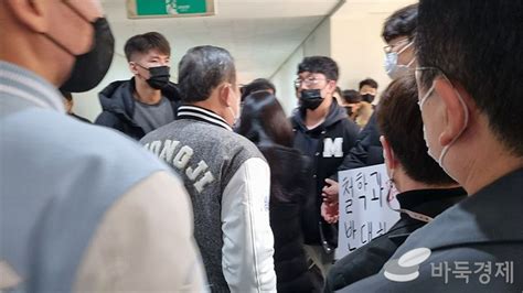 [단독] 바둑학과 폐지 명지대 대학평의원회에서 부결 바둑경제