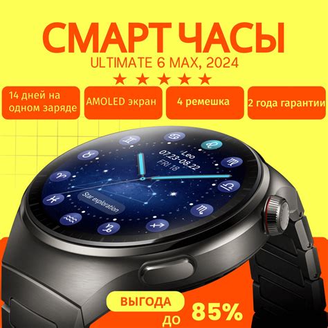 Купить смарт-часы Premium Pro, 4 ремешка! Edition 2024, экран 1.62 ...