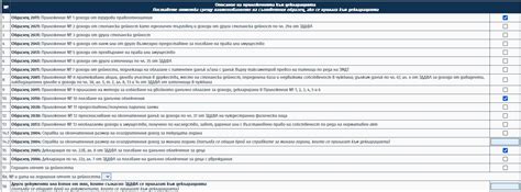 Облекчение за деца в годишна данъчна декларация за 2022 г